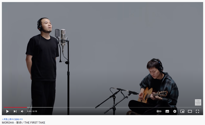 MOROHA - 革命 / THE FIRST TAKE :: Get out of your comfort zone!