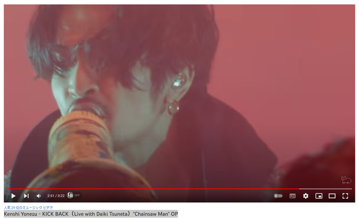 Kenshi Yonezu - KICK BACK（Live with Daiki Tsuneta）"Chainsaw Man" OP :: Get out of your comfort zone!