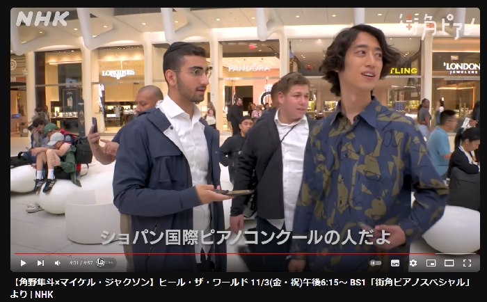 【角野隼斗×マイケル・ジャクソン】ヒール・ザ・ワールド 11/3(金・祝)午後6:15～ BS1「街角ピアノスペシャル」より | NHK :: Get out of your comfort ...