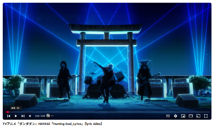 TVアニメ『ダンダダン』HAYASii「Hunting Soul_Lyrics」【lyric video】 :: Get out of ...